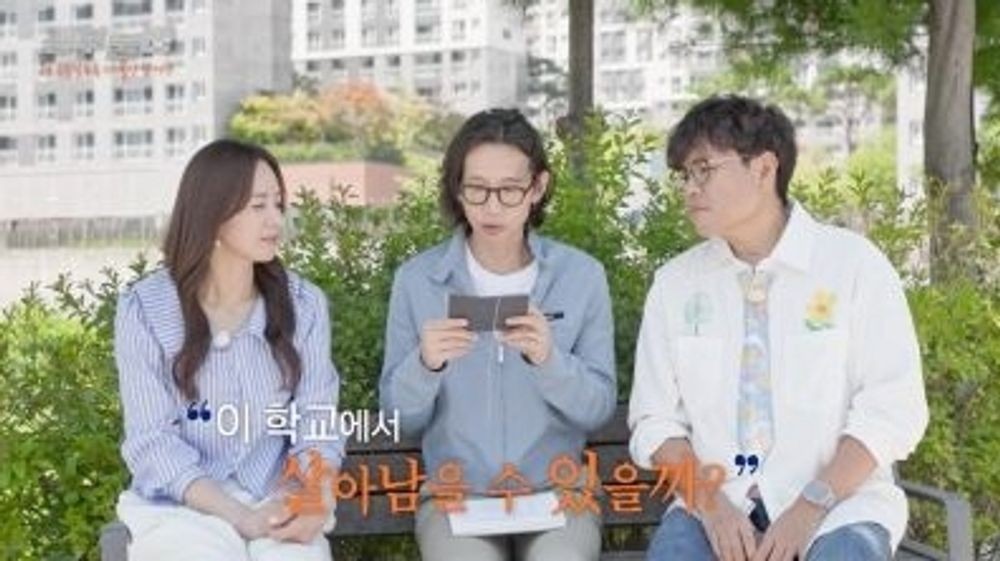 '내신 5등급제' 도입에 불안감 가중…자퇴 후 재입학 고민까지 ('다큐 프라임')