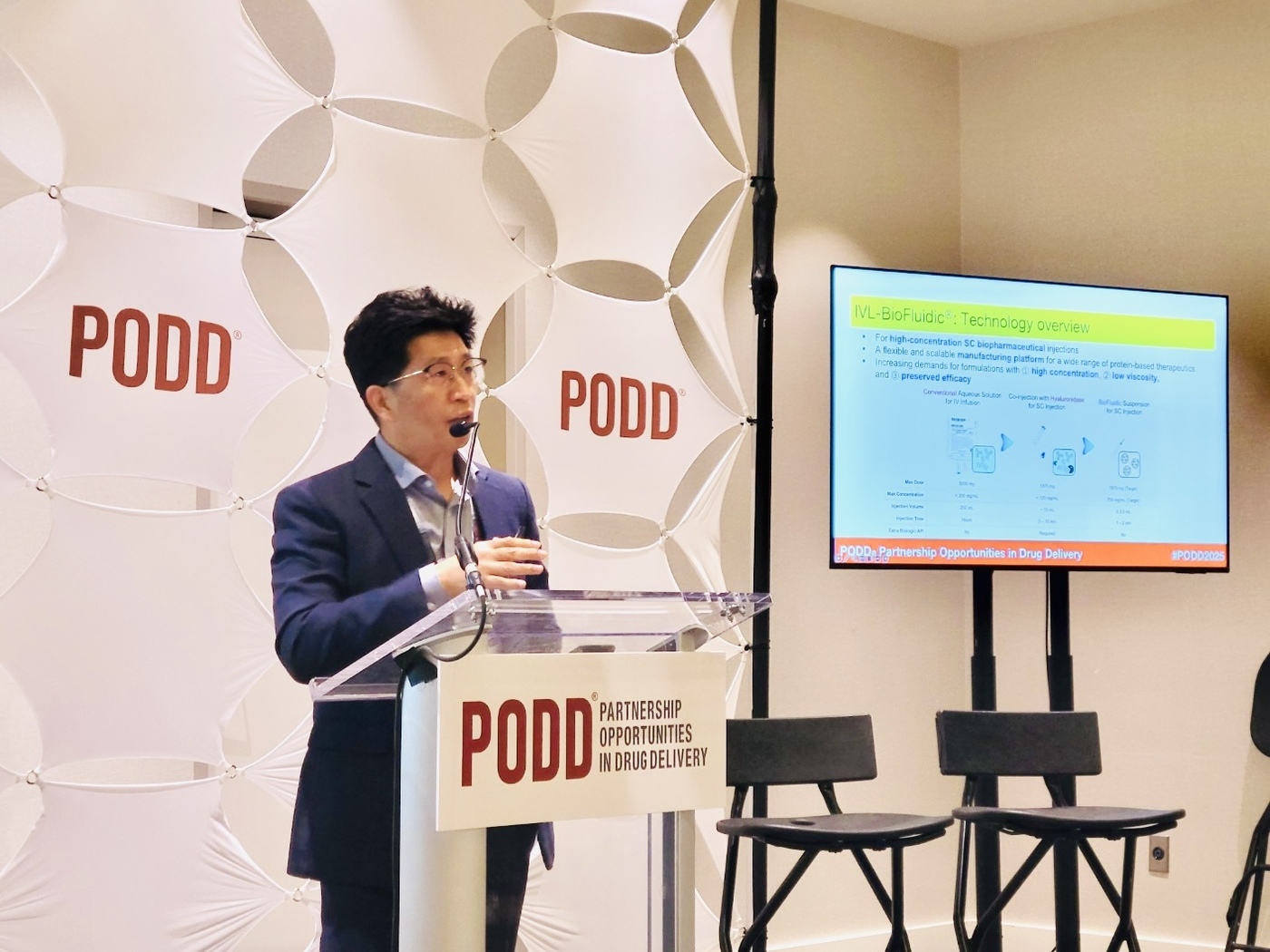인벤티지랩, 미국 'PODD 2025'서 차세대 플랫폼 글로벌 첫 공개