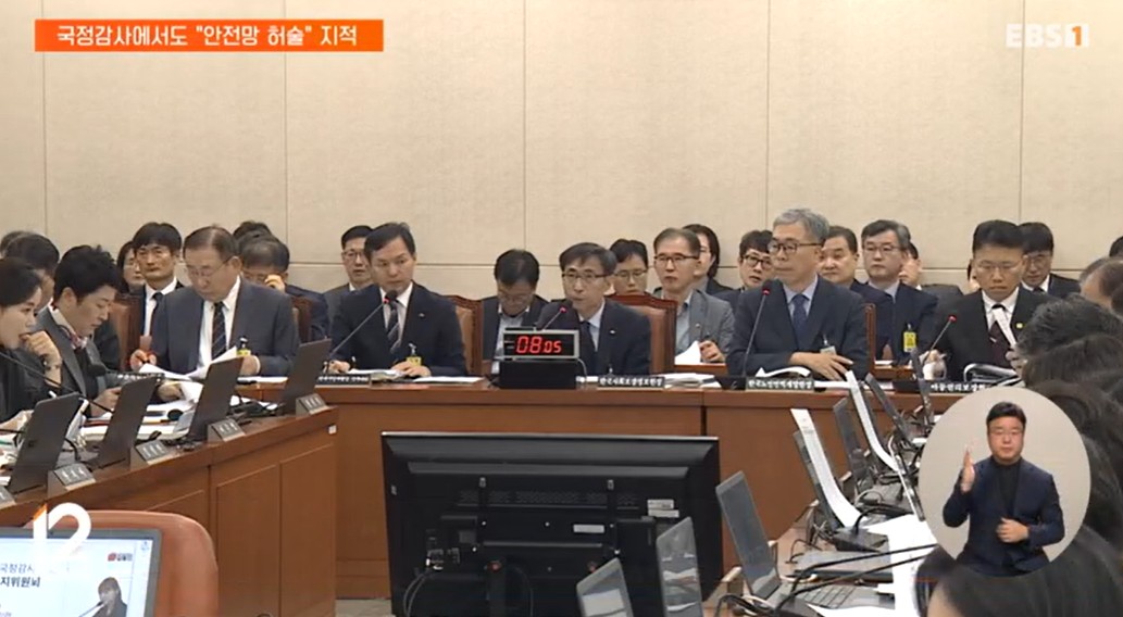 국정감사에서도 '위기아동 안전망' 논란…"종합대책 시급"