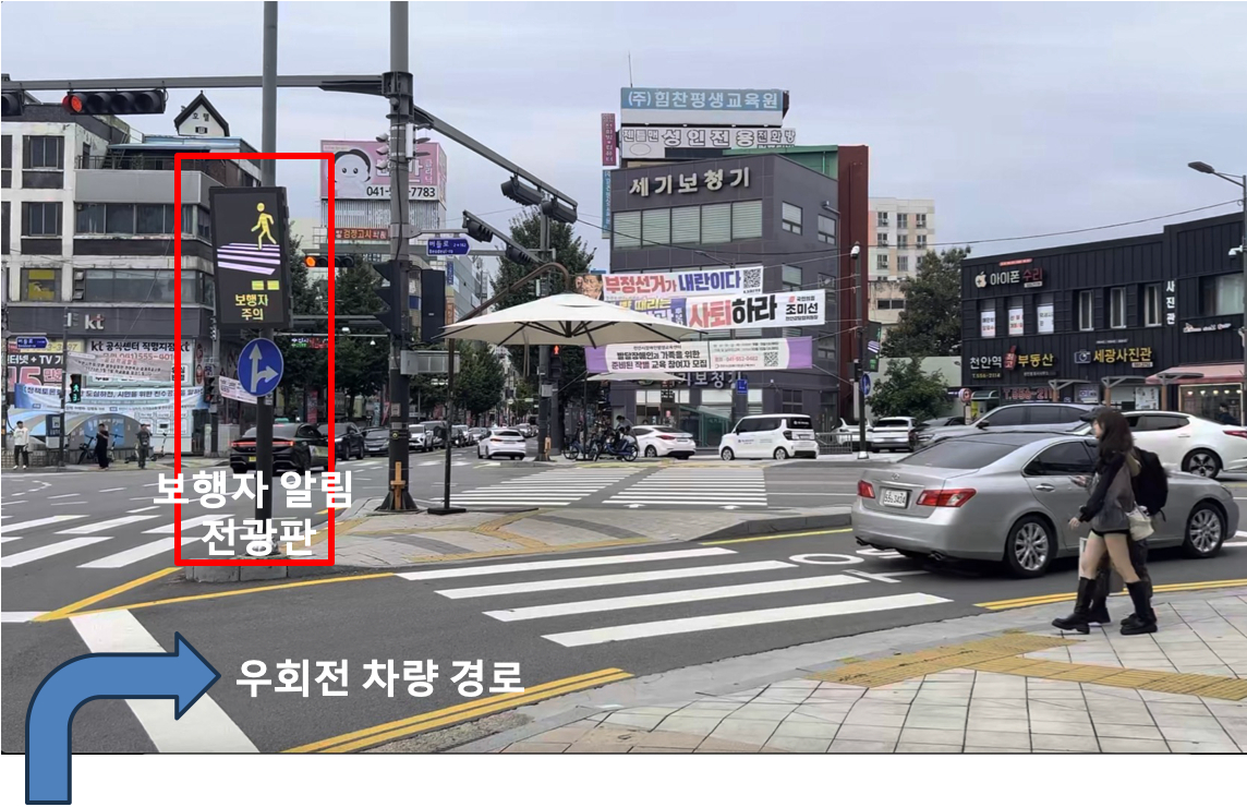 “보행자 이동경로 예측” 운전자 3초 먼저 알림…ETRI, AI 서비스 실증