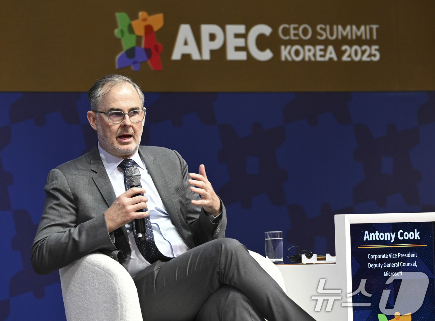 안토니 쿡 마이크로소프트 부사장 'APEC CEO 서밋' 발표