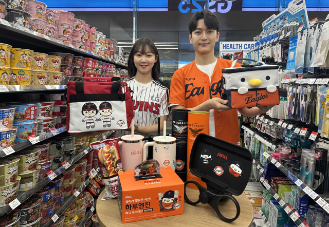 "한화-LG 누가 이겨도 좋다"··· 가을 야구에 행복한 GS25