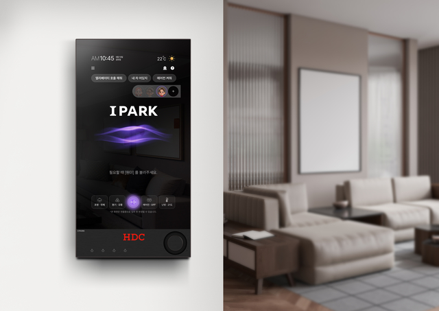 HDC현대산업개발, AI 기술로 차별화된 입주민 맞춤형 서비스 확대