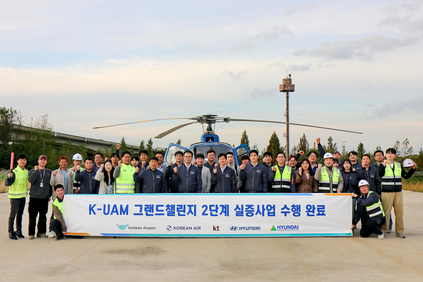 KT, 아라뱃길서 K-UAM 2단계 실증…5G 항공망 운용성 입증