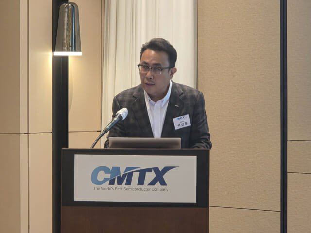 "TSMC 1차 협력사 등록"...CMTX, 글로벌 성장 전략 발표