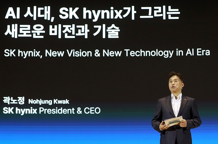 곽노정 SK하이닉스 사장 "2029년 HBM5 출시"