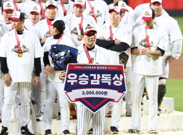 LG, V4로 열어젖힌 왕조의 시대...염경엽 2기의 과제는