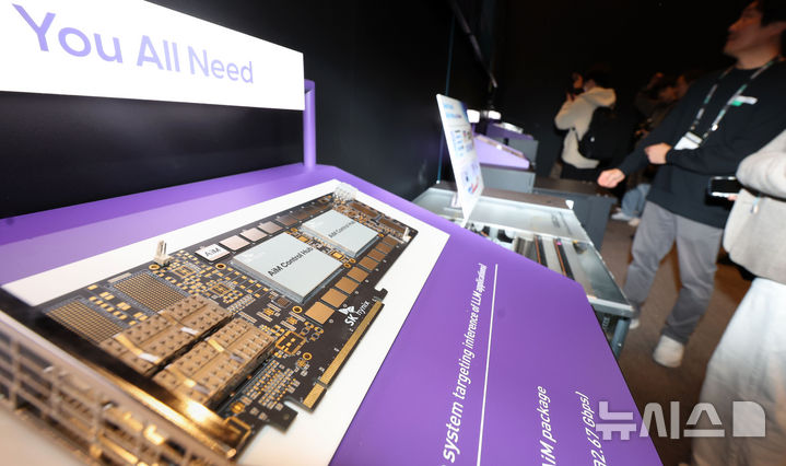 SK하이닉스의 AiMX 카드