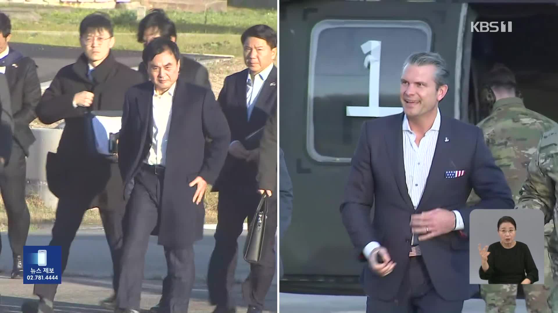 한미 국방장관, JSA 방문…양국 합참의장은 지휘 비행