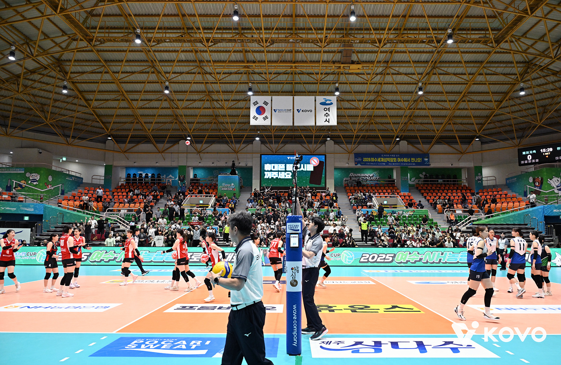 “반쪽짜리 대회 오명”…한국배구연맹, 내년 KOVO컵 여수서 다시 개최