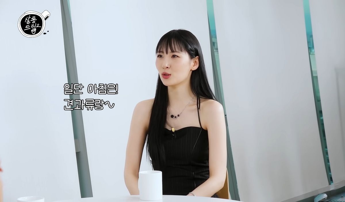 선미, 52kg에서 9kg 뺄 수 있었던 비결은?