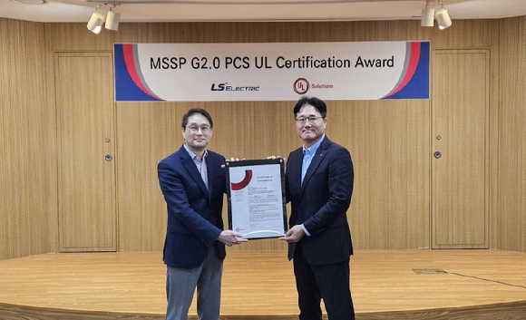 LS일렉트릭, ESS용 PCS 미국 'UL 인증' 획득