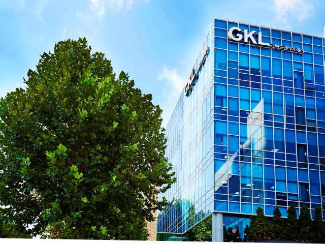 [단독] "카지노 넘어 호텔까지"··· 카지노 이전·확장 추진하는 GKL