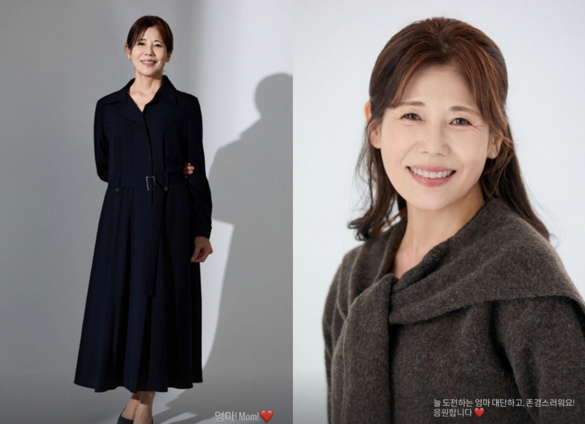 한효주 붕어빵 모친, 연예계 데뷔? "도전 존경해" 프로필 사진 공개