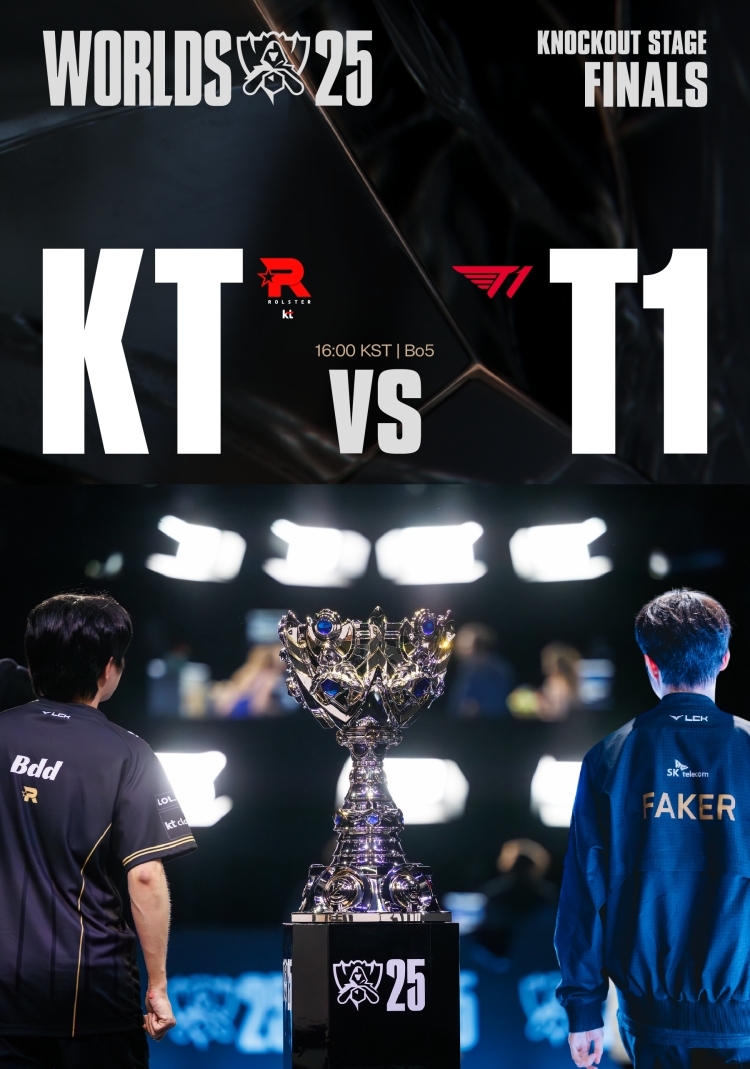 CGV, 'kt 롤스터 vs T1' 롤드컵 결승전 생중계