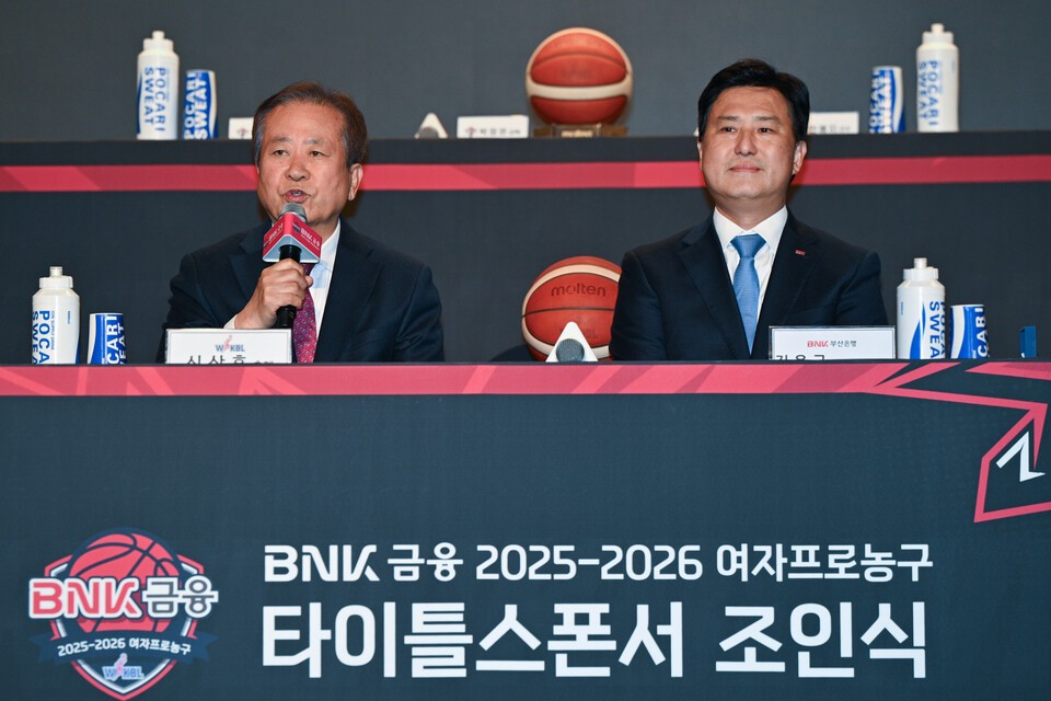 [STN 현장] '새로운 파트너' WKBL, BNK부산은행과 타이틀 스폰서 조인식 진행