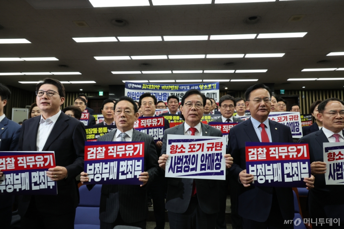 '대장동 항소 포기 논란'에 민주당 "항명" vs 국힘 "국회 불러 물어보자"