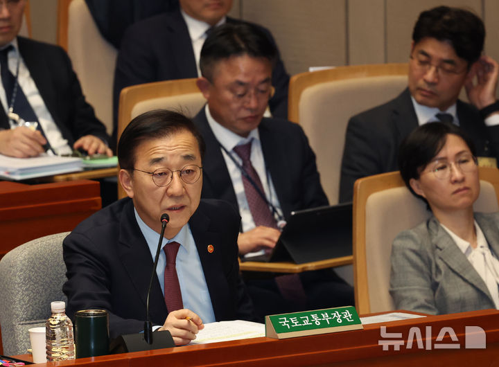 10·15대책 '통계 누락' 논란…김윤덕 장관 "적법했다"(종합)