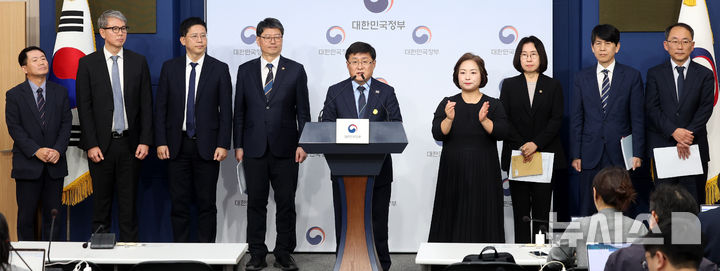 2035년 NDC, 비용추계 없이 '53~61%'…"기재부-기후부 시각차"(종합2보)