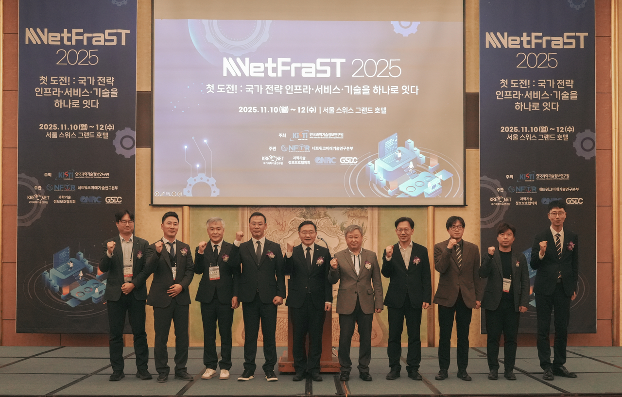 KISTI, ‘AI 고속도로’ 국가 전략인프라 혁신 가속화