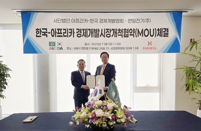 한일전기, AKEDA와 아프리카 54개국 진출 협약