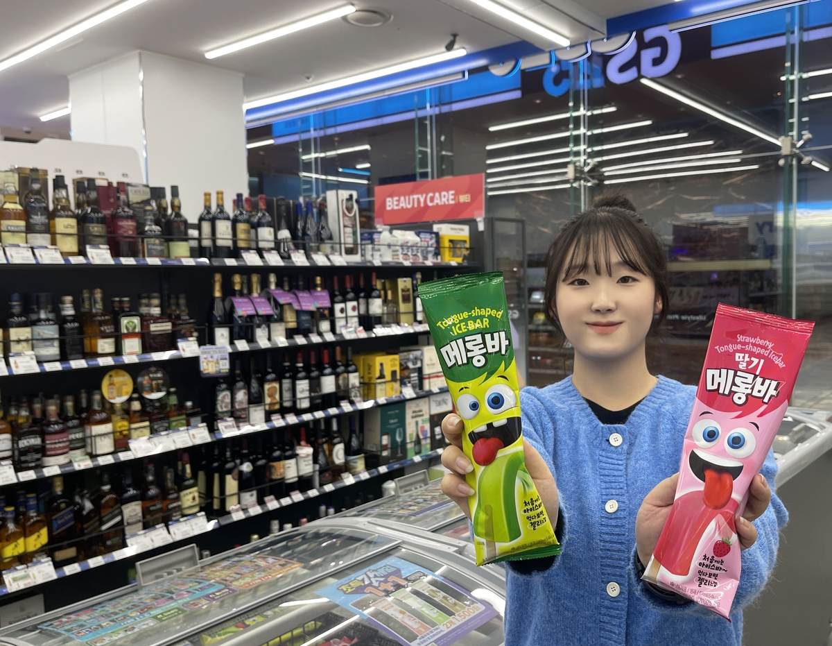 GS25 "메롱바 500만개 판매…아이스크림 중 1위"
