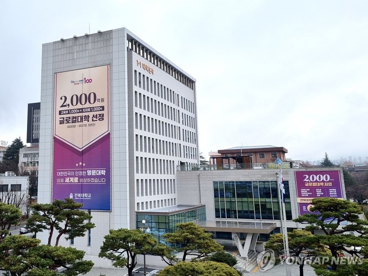 [전북소식] 전북대 사회복지학과 BK21유학생 전원 전문직 취업