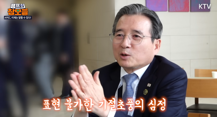 “기절초풍·을사년”…대통령실 3실장, 유튜브서 한미협상 후기 방출