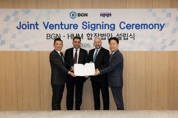 HMM, 'LPG 최대 화주' BGN그룹과 합작법인 설립