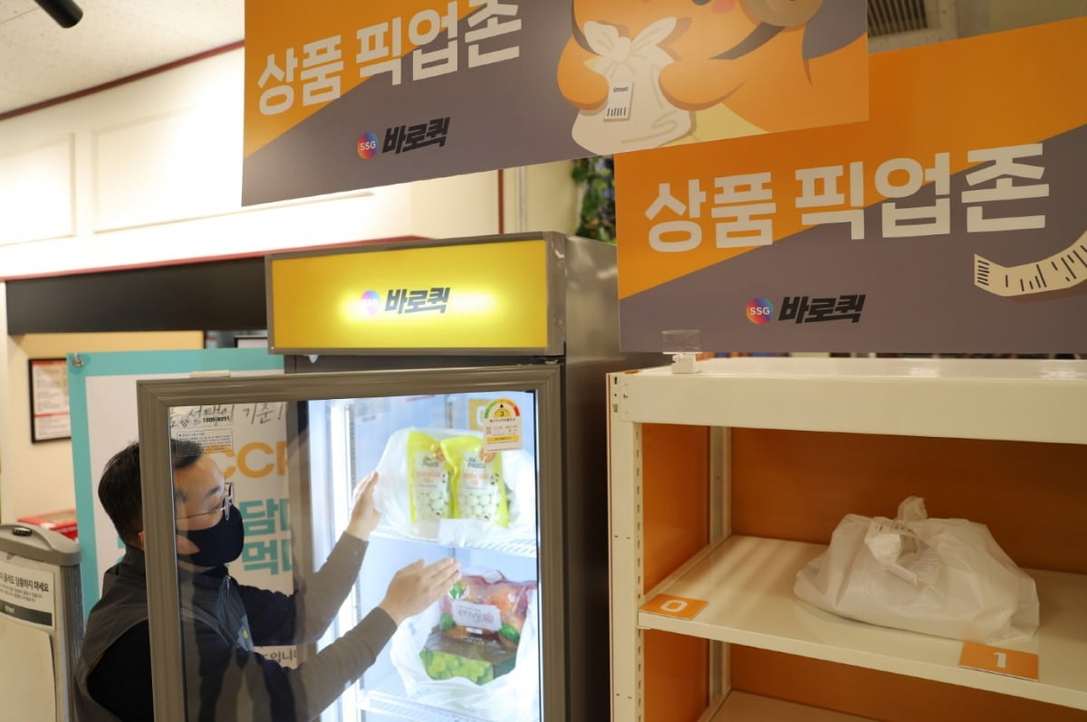 이마트 기반 SSG닷컴 ‘바로퀵’…신선식품 주문 늘었다