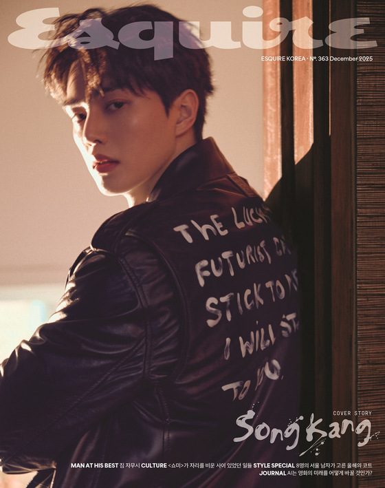 송강 “군 제대 후 릴랙스한 상태 됐다”