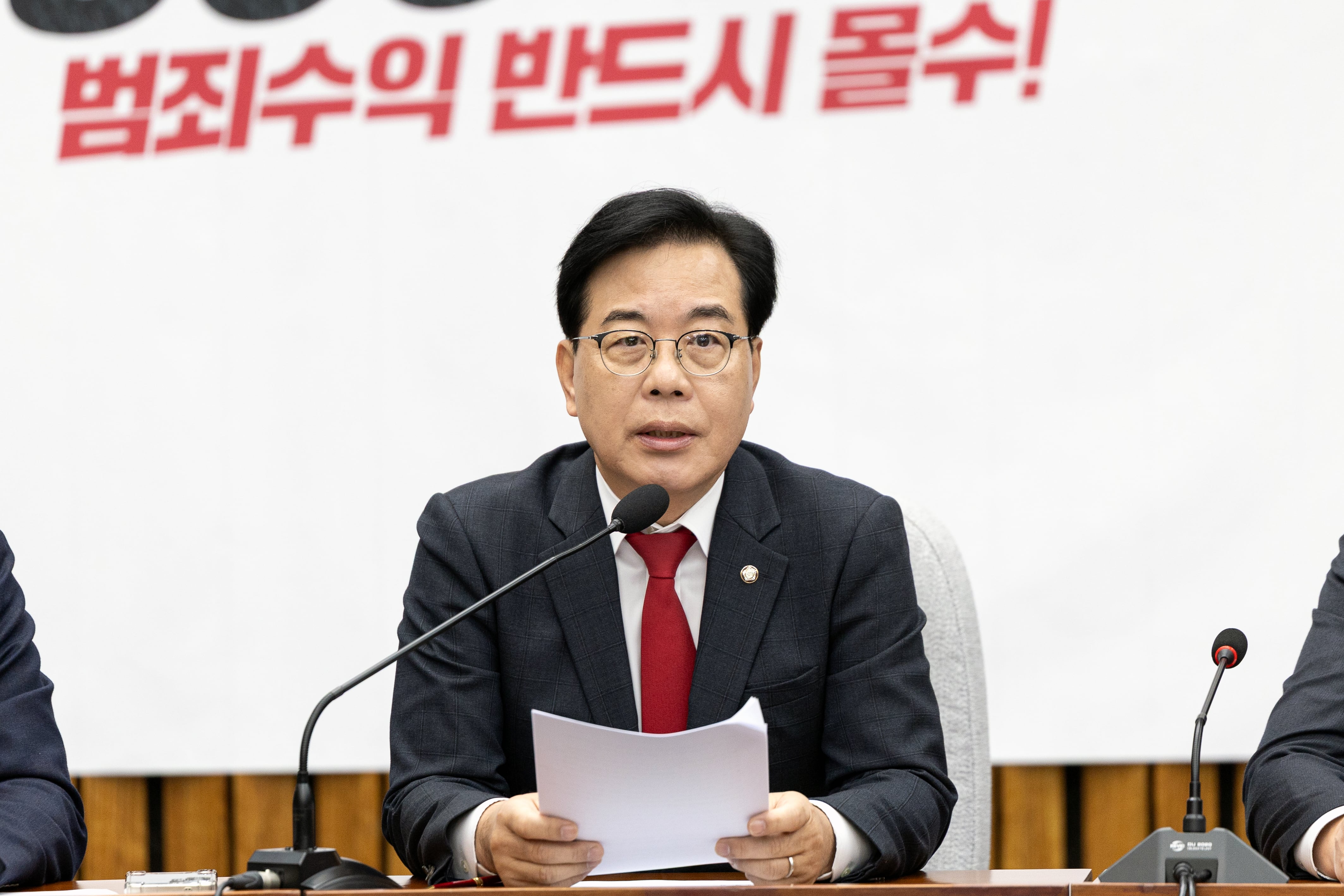 송언석 “전두환 능가하는 李정부의 야만적 ‘공무원 줄세우기’... ‘김문기 법’ 추진”