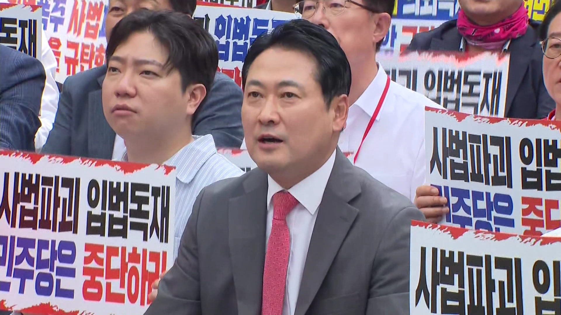 국힘, 전국 순회하며 '대장동 항소 포기·정부 TF 규탄' 장외 여론전