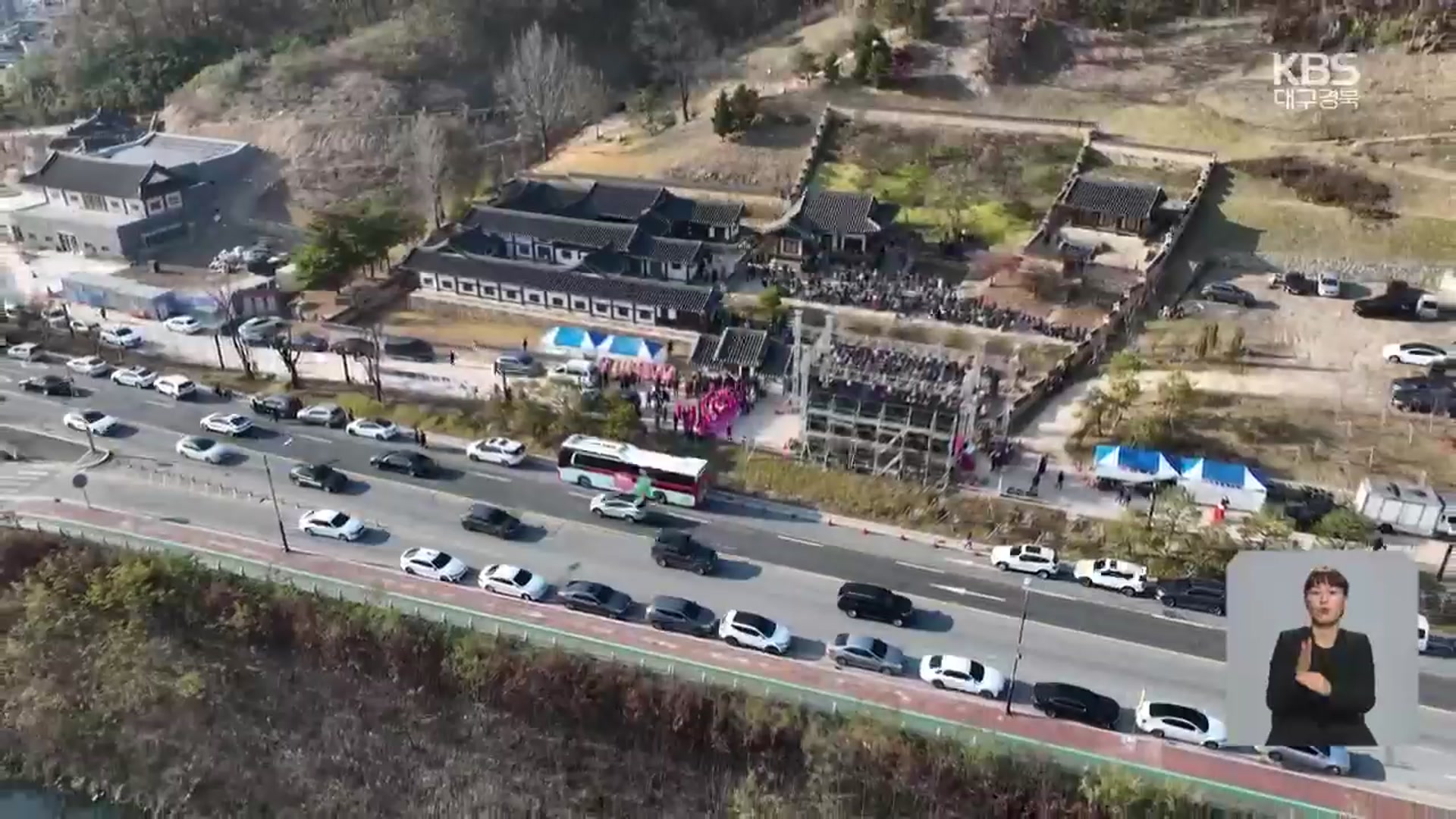 석주 이상룡 국무령 취임 100주년…안동서 기념 음악회