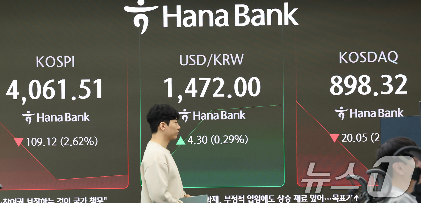 치솟는 환율…정부·국민연금, 내주 환율 안정책 논의 '비공개 회의'