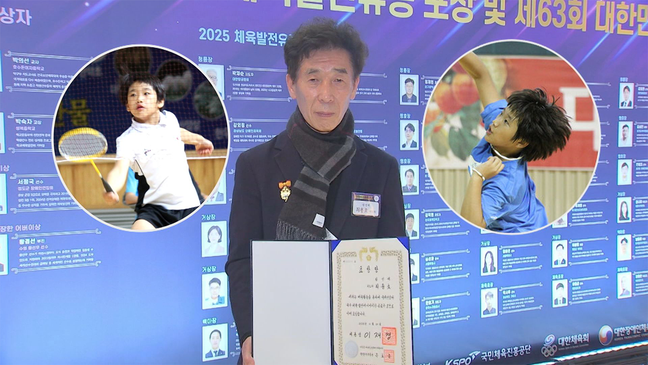 "고등학생도 못하는 훈련을 울면서 따라해"…안세영 옛 은사가 말하는 '배드민턴 여제'