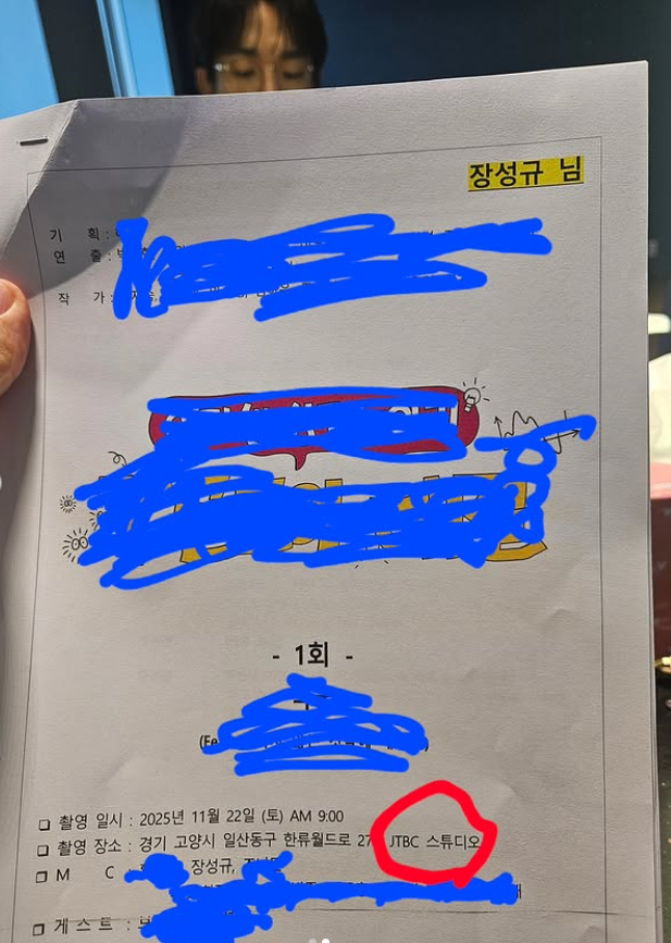 장성규, '친정' JTBC 돌아갔다…"동기 PD가 불러, 지금의 나를 길러준 곳"