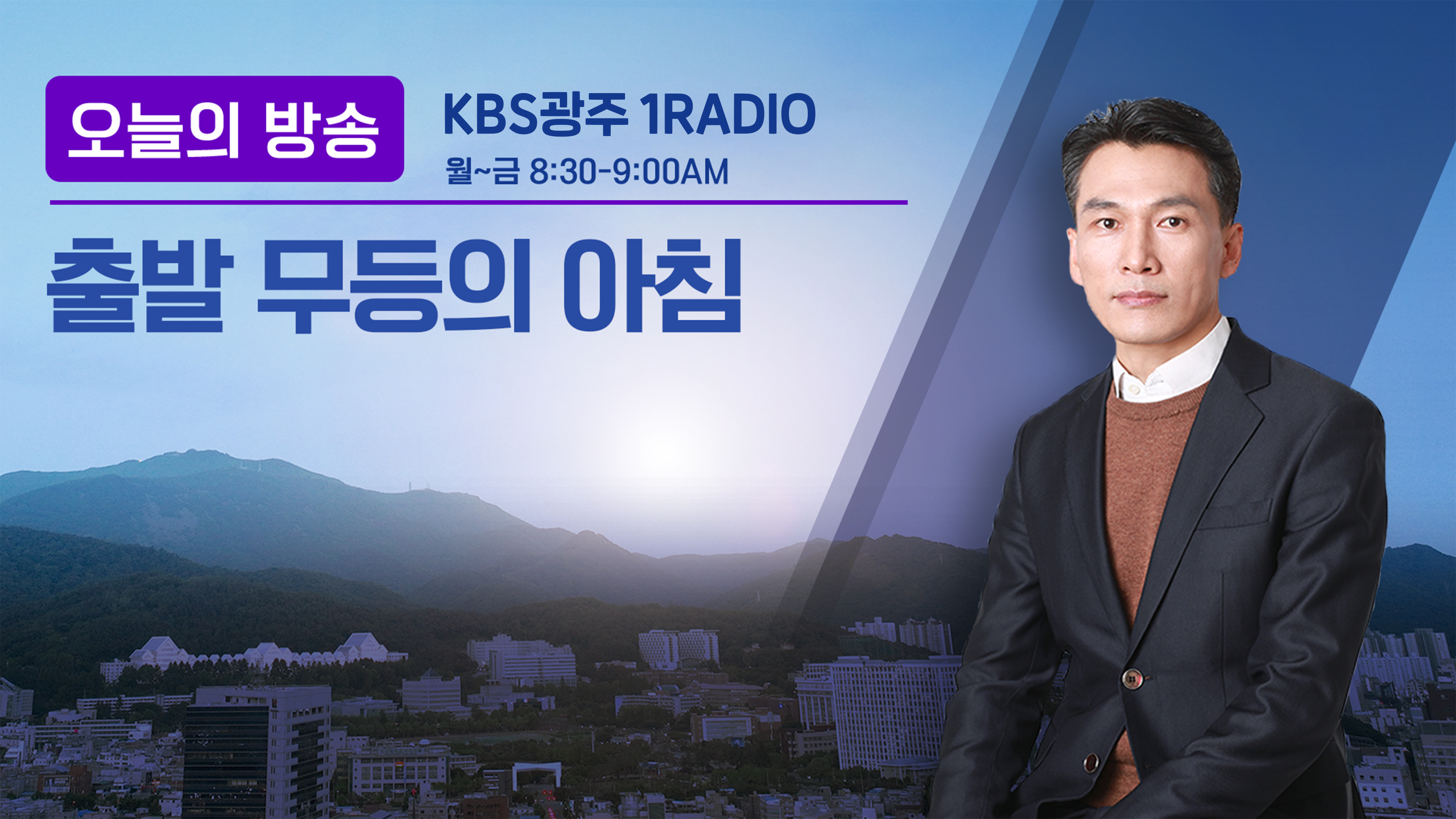 [무등의 아침] FA 박찬호·한승택 떠나 보낸 KIA, 최형우·양현종·조상우는?