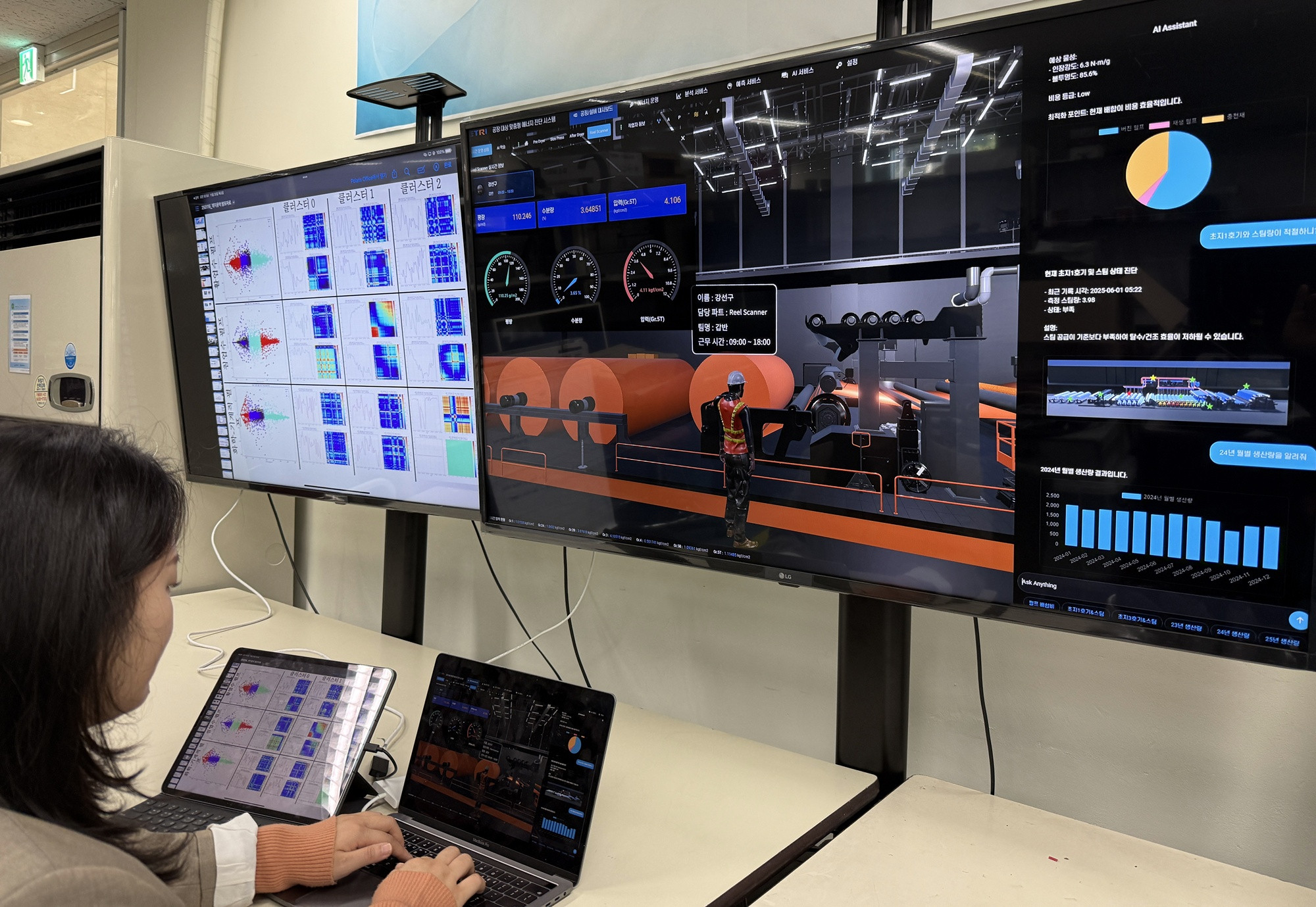 ETRI, 2025 AIoT 국제전시회 참가…첨단 기술 9종 공개