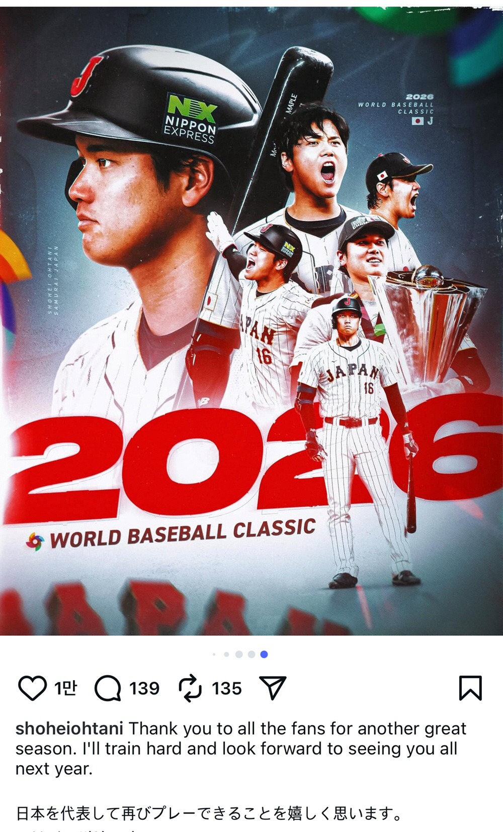"전성기? 지금이다" 실력+인성+애국심 다 갖춘 오타니, WBC 출전의지 다시 강조