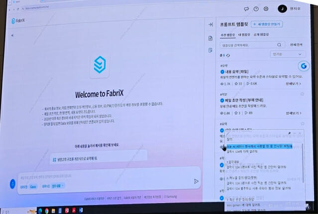 [유미's 픽] 삼성SDS·LG CNS, 'AI 기술 리더십' 전면 재편…젊은 인재 앞세워 성장 속도전