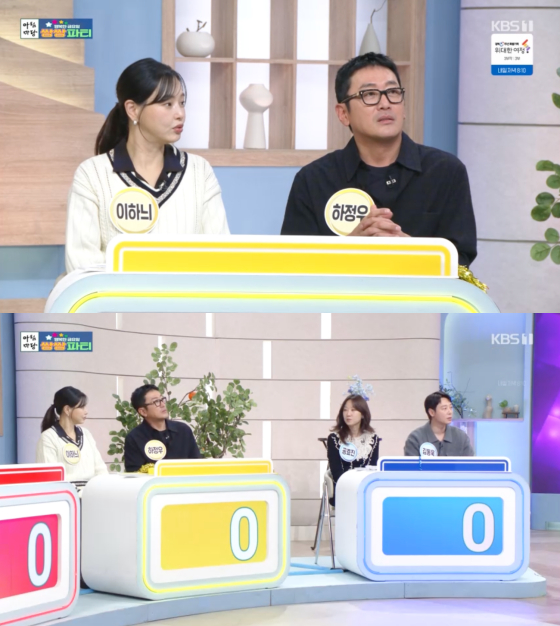 하정우 '아침마당' 생방송 첫 출연에 얼떨떨.."지금 꿈꾸는 것 같아" 폭소