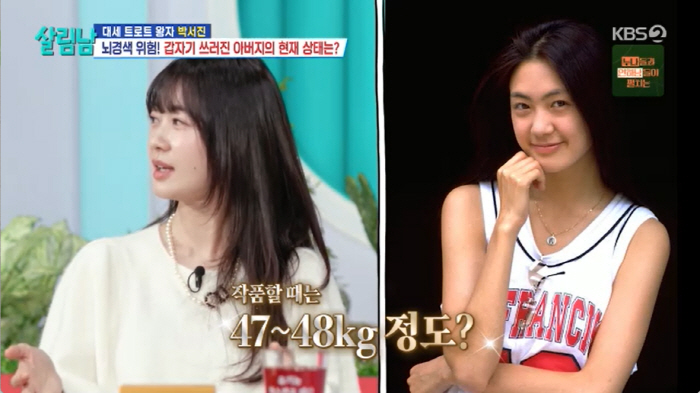 '170cm 47kg' 이요원, 46세 맞아?..."배부르면 바로 멈춰요" 역대급 관리 비법