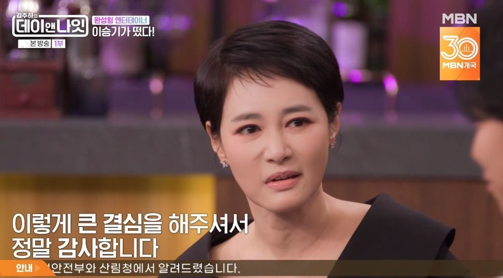 이승기, 데뷔 21년 만에 MBN 첫 출연 “입주할 뻔 했다” 방송 환경 만족(데이앤나잇)