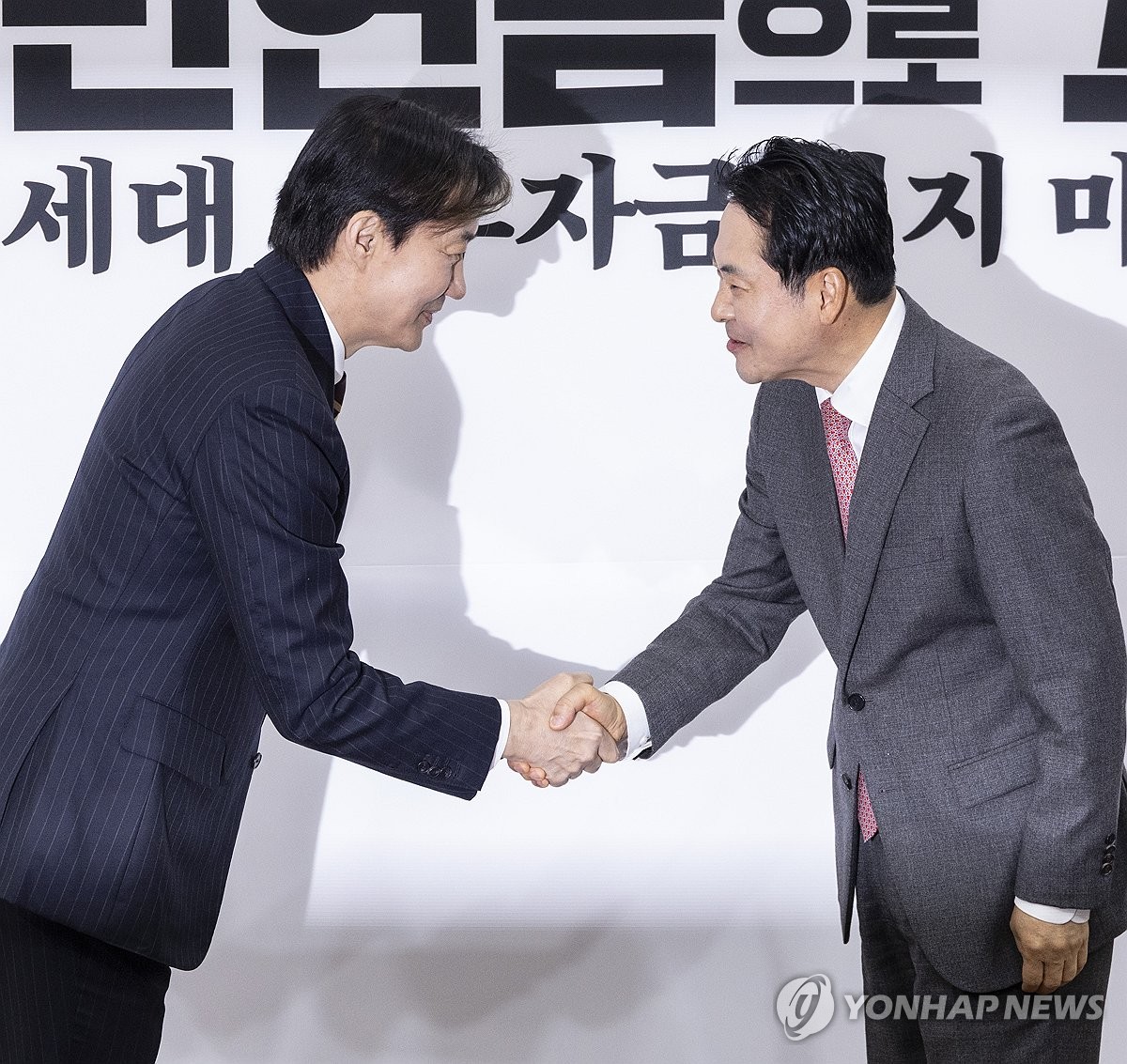 장동혁ㆍ조국 악수