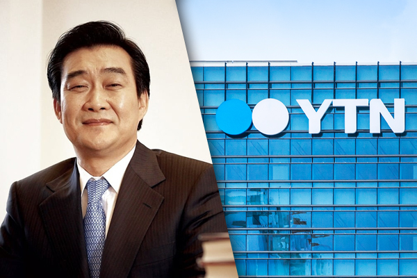 YTN 내부 "계엄 1년, 내란 결탁 세력이 YTN 장악...여전히 내란 망상 속"