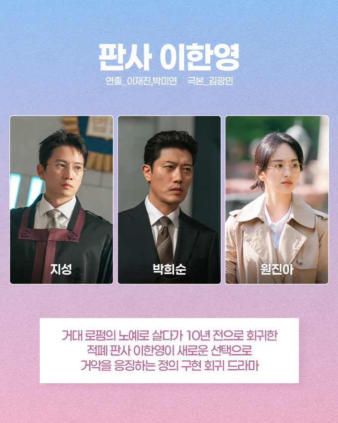 MBC 2026 드라마 라인업