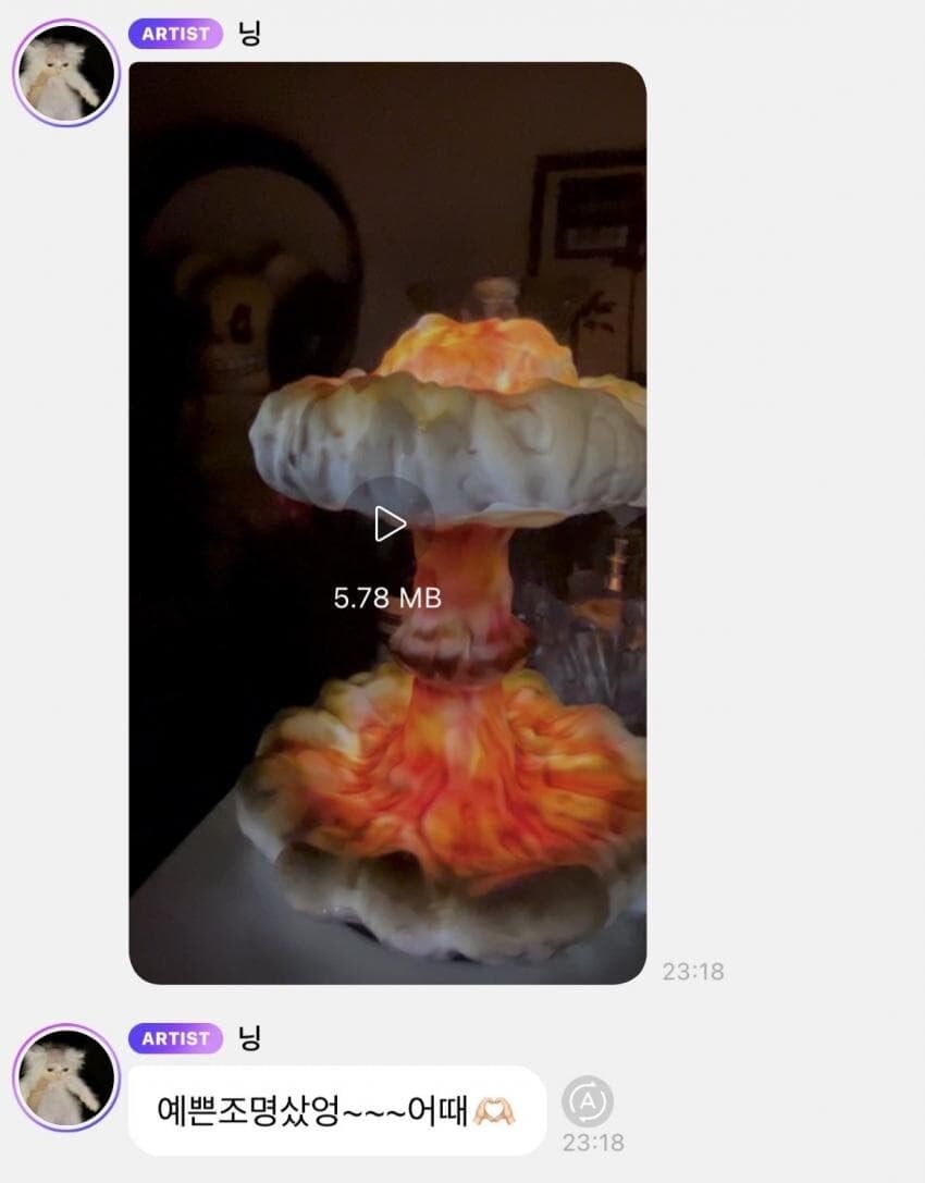 에스파 중국인 멤버 사진 논란에… “日 방송 부르지마” 서명 12만건