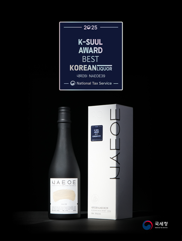 내외디스틸러리 ‘내외39’, K-SUUL AWARD 제패…한국 증류식 소주, 세계 시장 도전 본격화