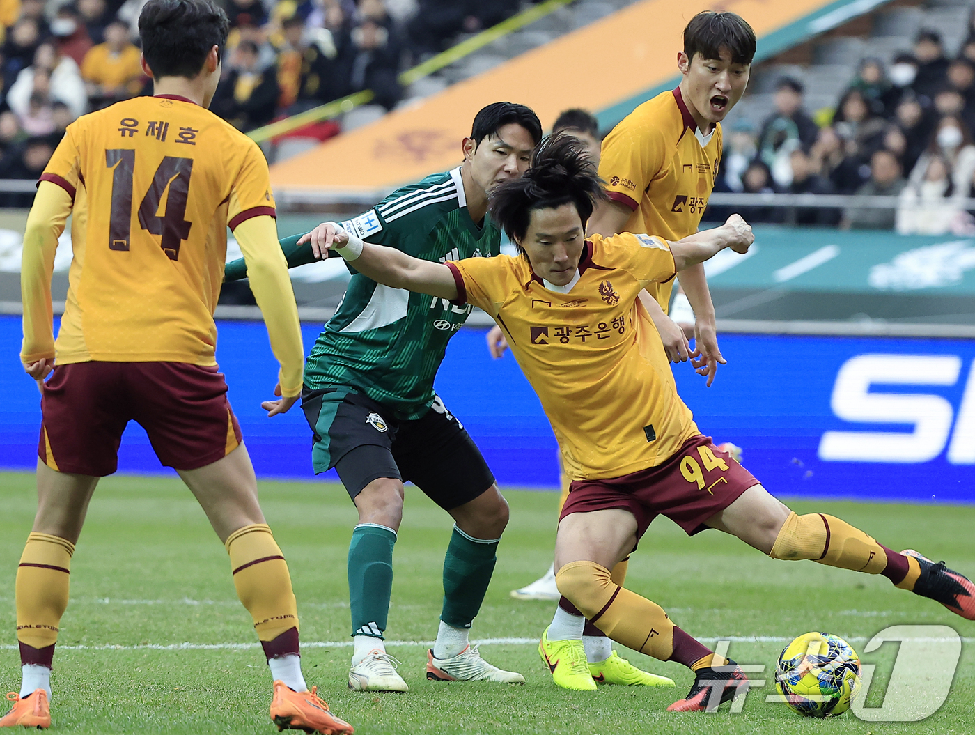 볼 걷어내는 심상민